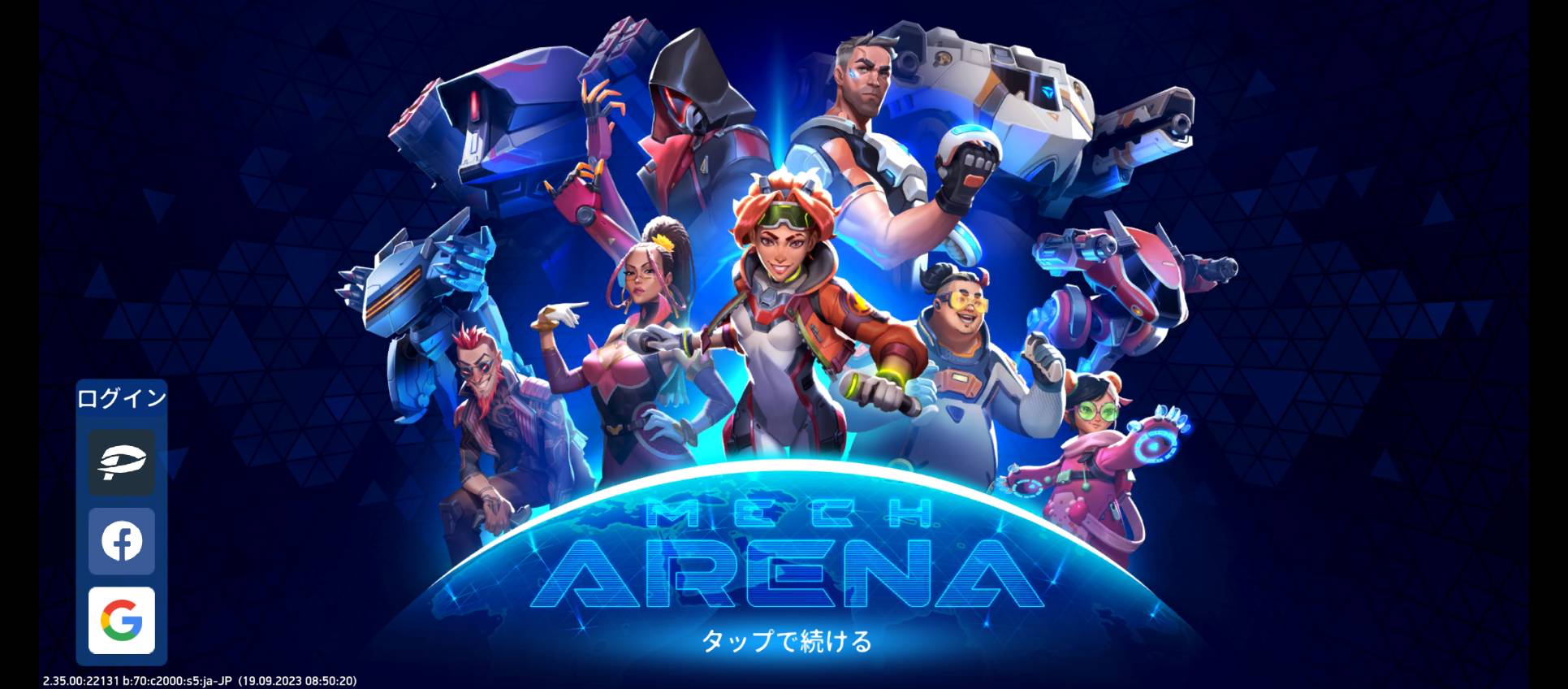 「Mech Arena」は面白い！おすすめのゲーム課金は必要？レビューと攻略法を紹介 - TryApp