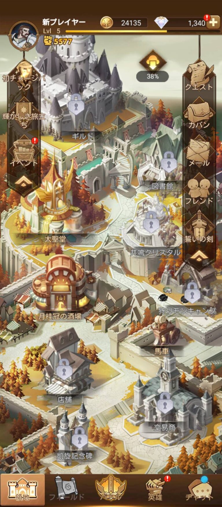 面白さと戦略性が魅力！「AFK アリーナ」のレビュー！ - TryApp