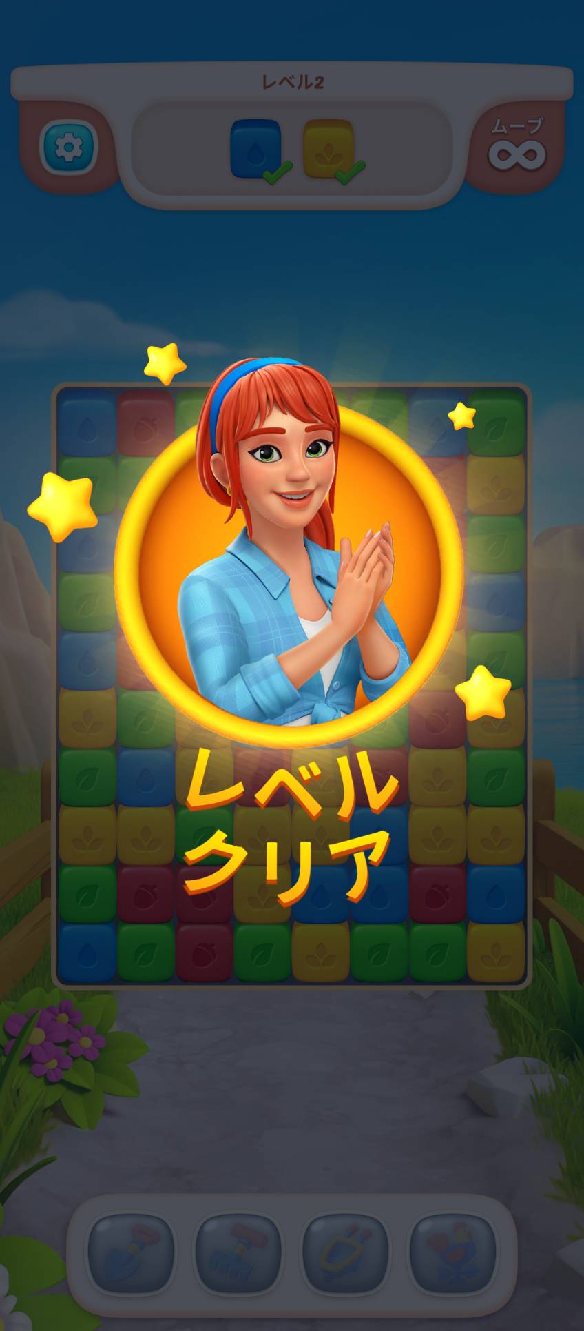 『Fiona’s Farm』の魅力に迫る！最新レビュー記事 - TryApp