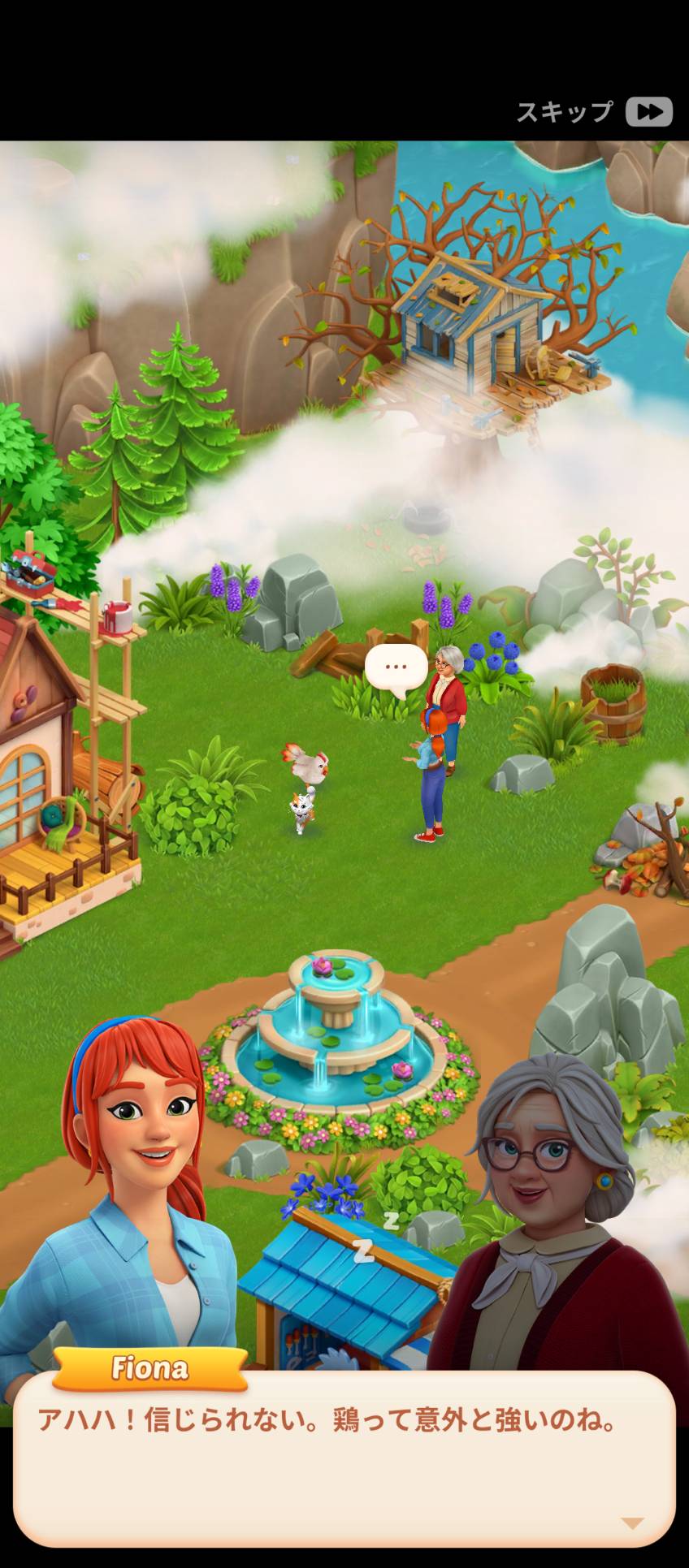 『Fiona’s Farm』の魅力に迫る！最新レビュー記事 - TryApp