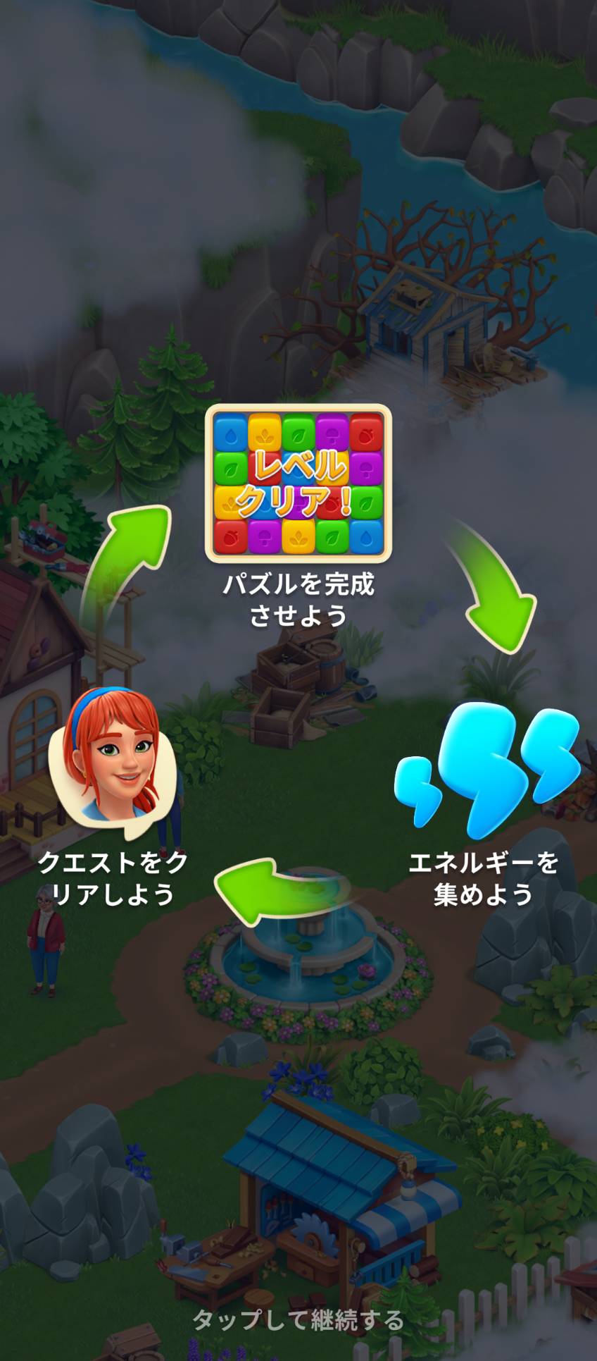 『Fiona’s Farm』の魅力に迫る！最新レビュー記事 - TryApp