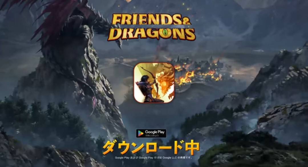 「フレンズ＆ドラゴンズ」が面白い！おすすめのレビュー記事！ - TryApp