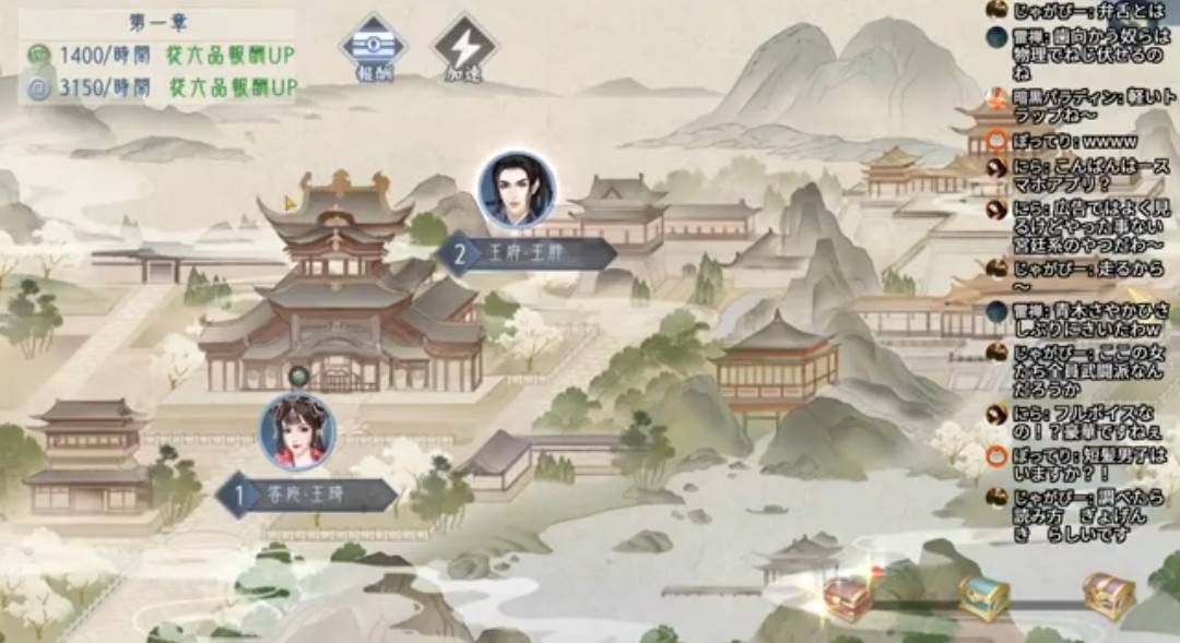 「FUSHO-浮生-」が面白い！おすすめの課金アイテムや攻略法、口コミまとめ - TryApp