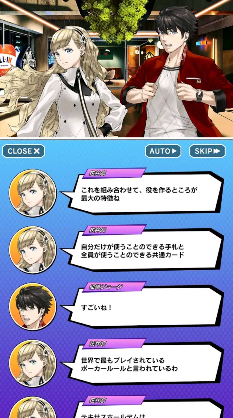 「m HOLD’EM」: 知的な戦略と魅力的なゲームプレイの世界へ！ - TryApp