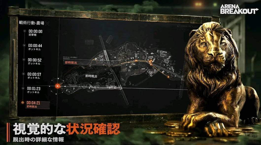 【Arena Breakout】の魅力と口コミを徹底解説！-プレイした人の本音レビュー - TryApp