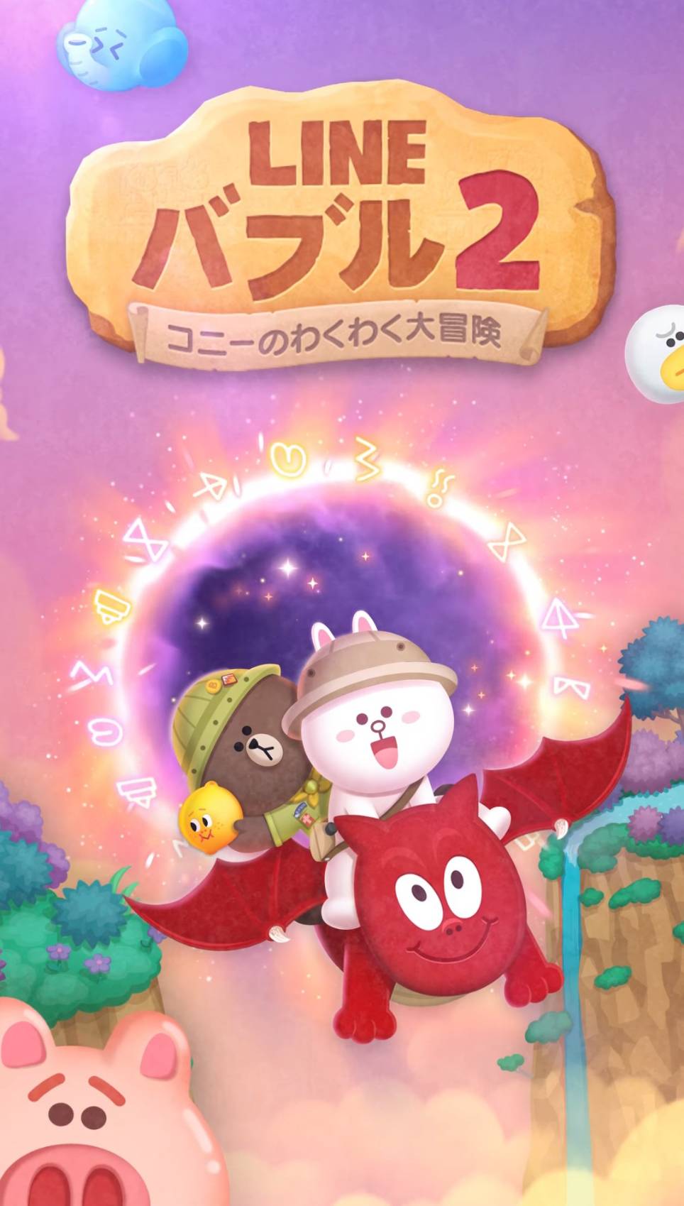 【LINE バブル2】レビュー！面白さと課金の真実！ - TryApp