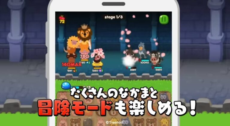 【LINE ポコポコ】徹底レビュー！キュートなパズルであなたもポコポコマスター！ - TryApp