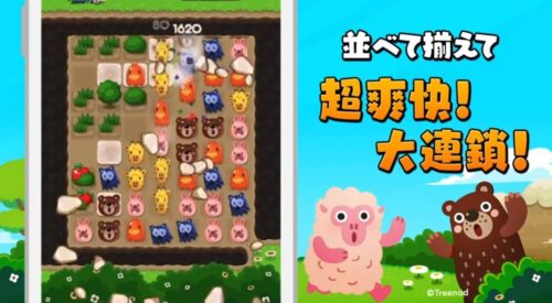 【LINE ポコポコ】徹底レビュー！キュートなパズルであなたもポコポコマスター！ - TryApp