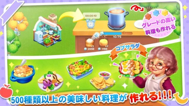 【最新レビュー】にじいろ牧場の魅力を徹底解剖！ - TryApp