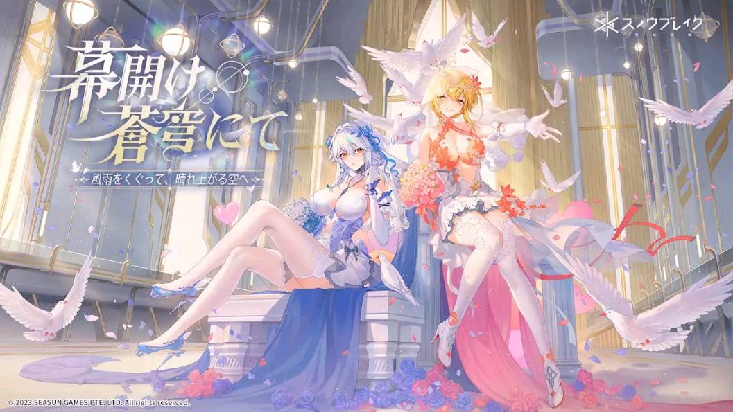 「スノウブレイク：禁域降臨」の魅力を解説！新作ゲームの評価 - TryApp